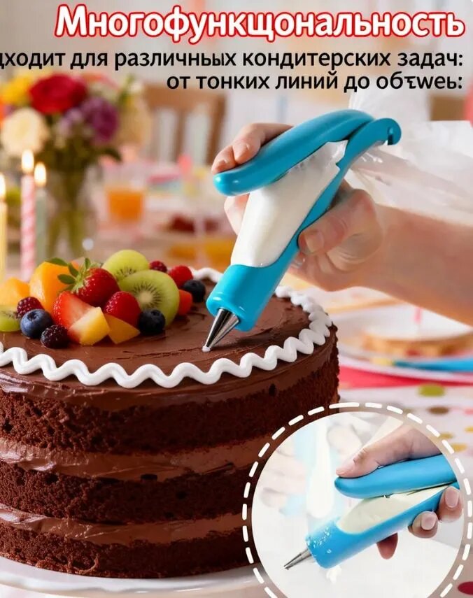 Шприц кондитерский, насадок: 1 шт, мешков: 1 шт