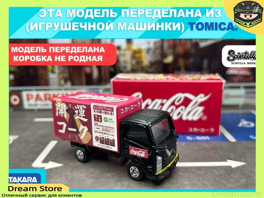 Машинка Isuzu Truck Alloy Car Model Collection Gift 1/64