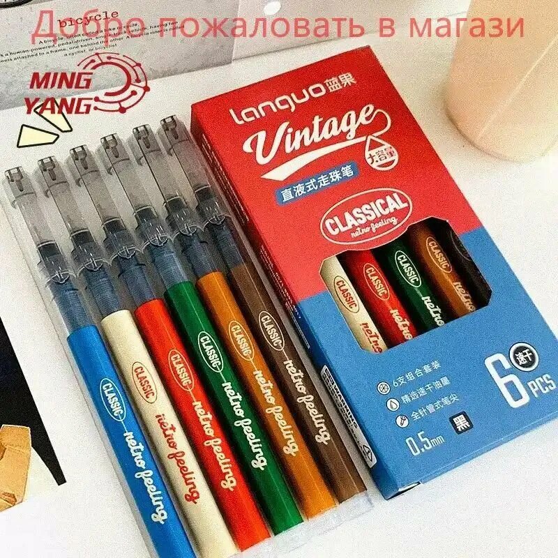 Набор ручек Роллер, Шариковая, толщина линии: 0.5 мм, 6 шт.