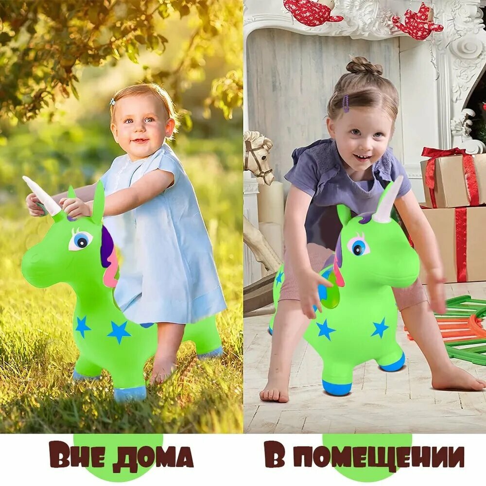 Игрушка-попрыгун