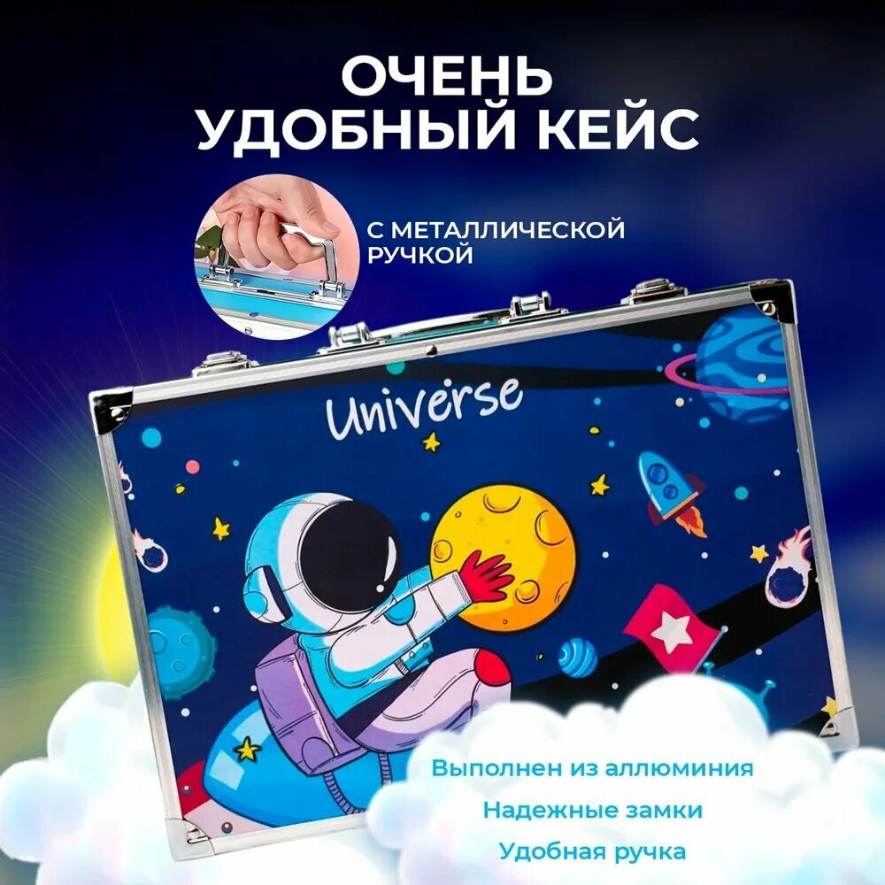 Набор для рисования в чемоданчике для мальчика — фото 1