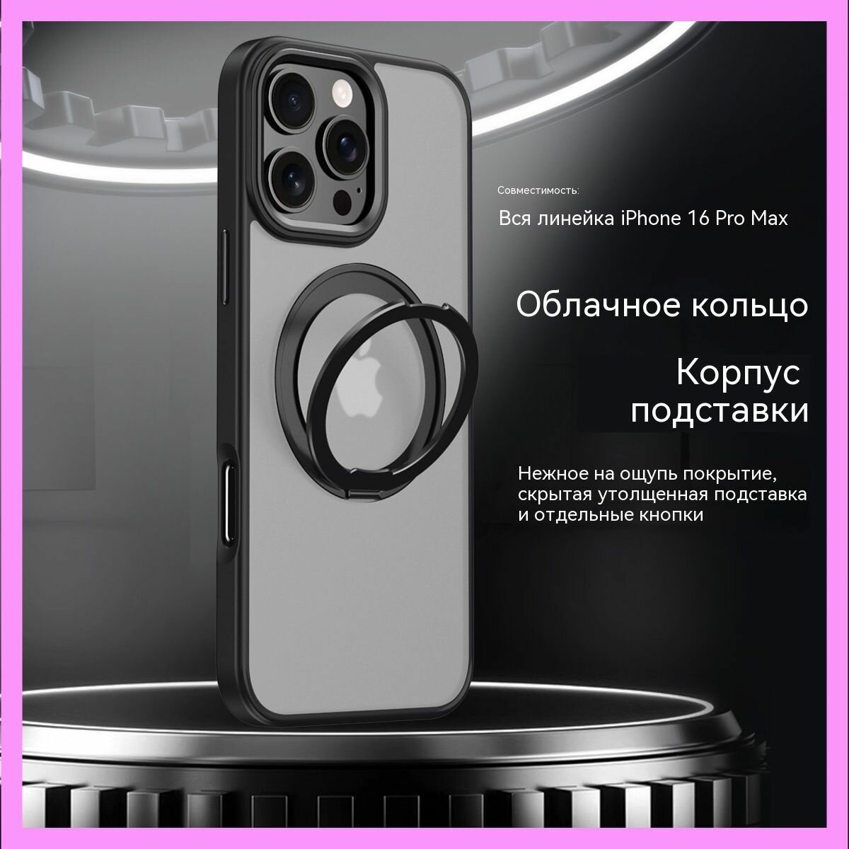 Магнитный чехол TORRAS с подставкой Magsafe для iPhone 14 Pro Max, ударопрочный и полупрозрачный, представлен в эксклюзивном тонком дизайне