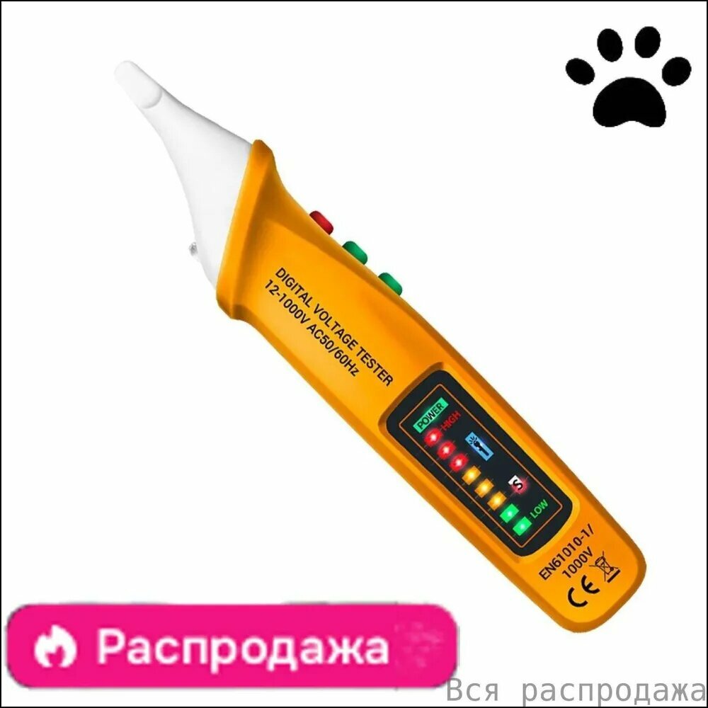 Нитрат/Экотестер KwmtynVV — фото 1