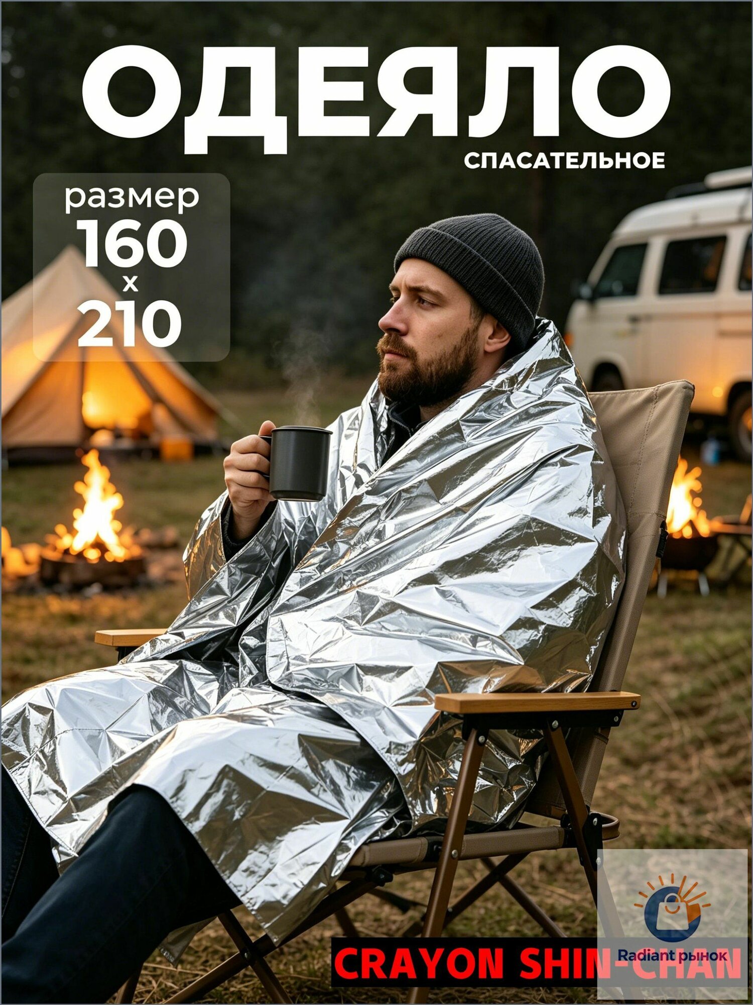 Бафф