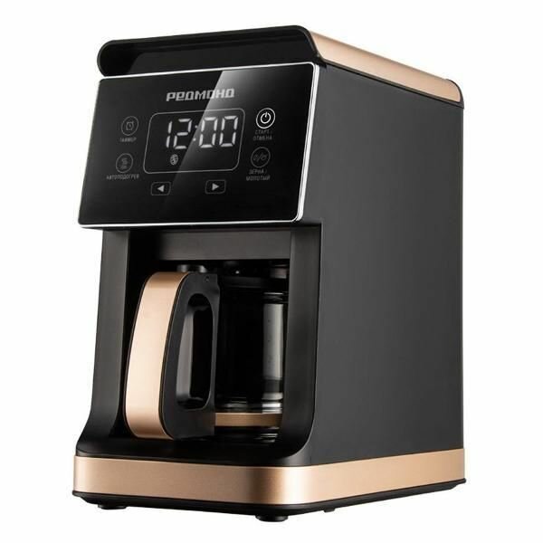 Кофеварка капельного типа Redmond CM720 бронзовый