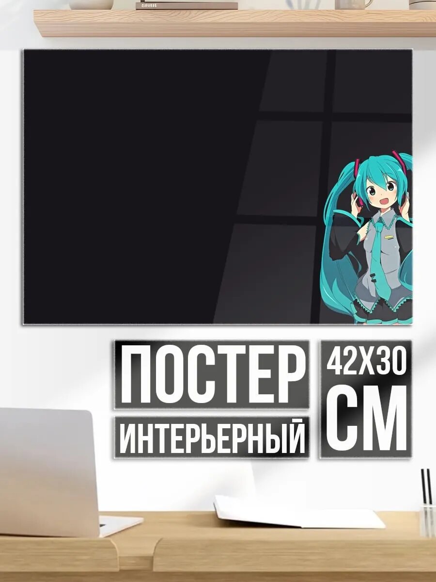 Плакат постер милая аниме девушка