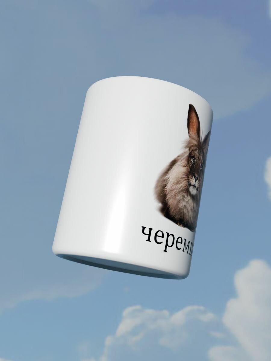 Кружка "мем Черемша" — фото 1