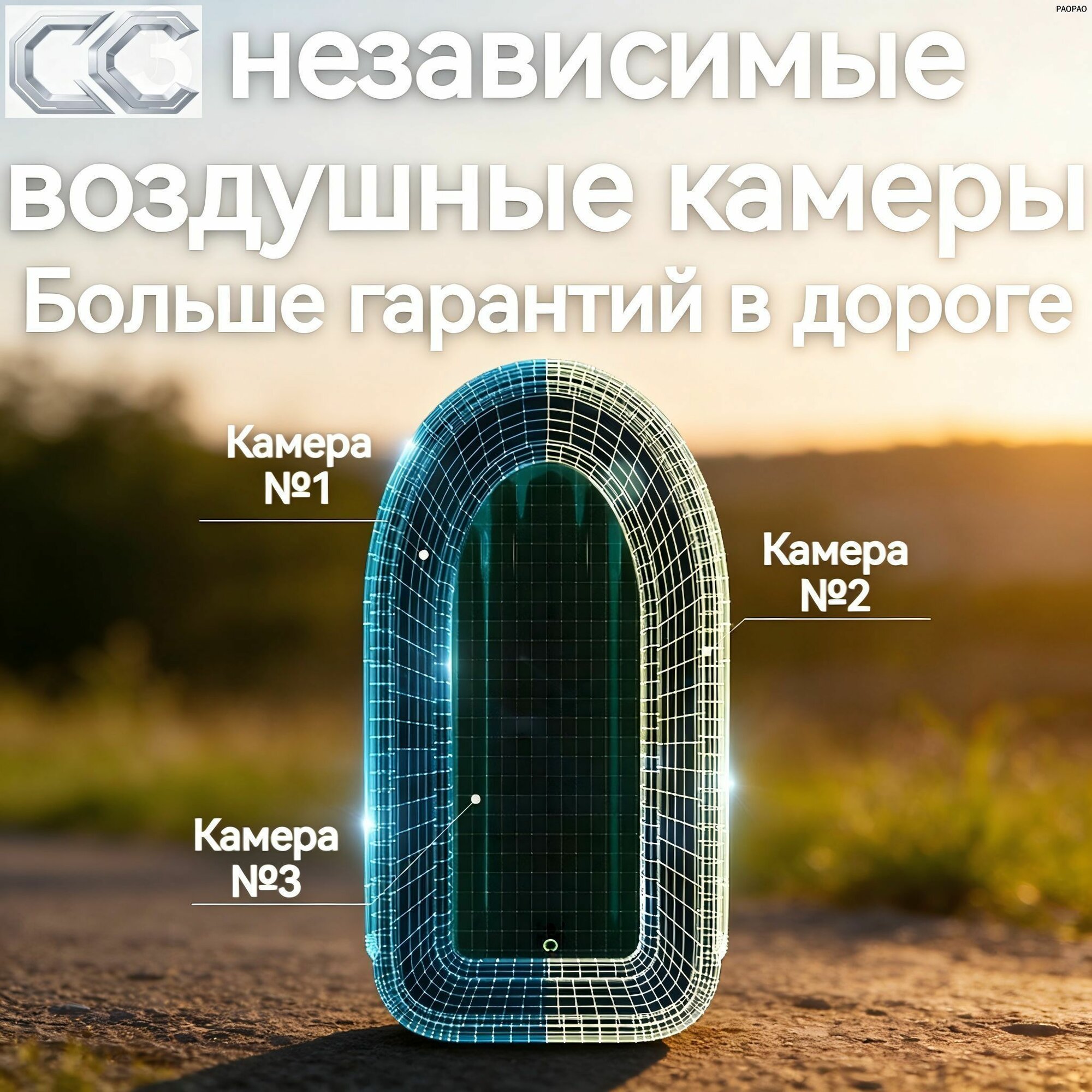 产品标题 (Product Title) Надувная лодка (домик) с тремя камерами — Усиленное ПВХ дно, максимальная нагрузка 500 кг, площадь дна 4 м². Безопасная и стабильная лодка для рыбалки и отдыха на воде.，Лодка, 230 см — фото 1