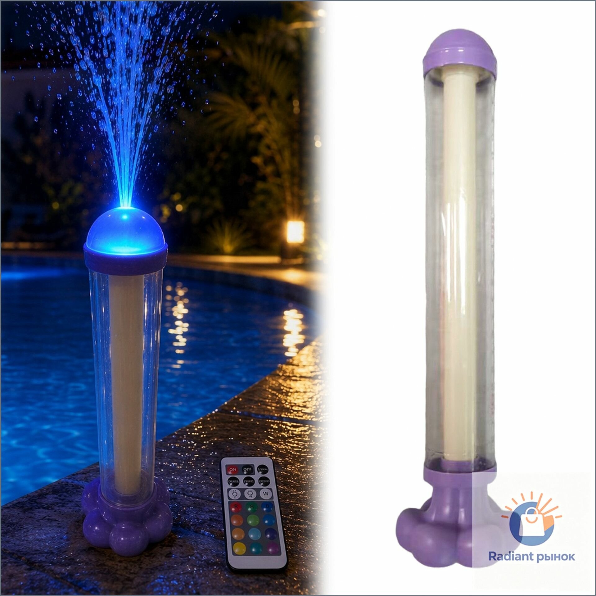 Светящийся радужный LED-пистолет для воды