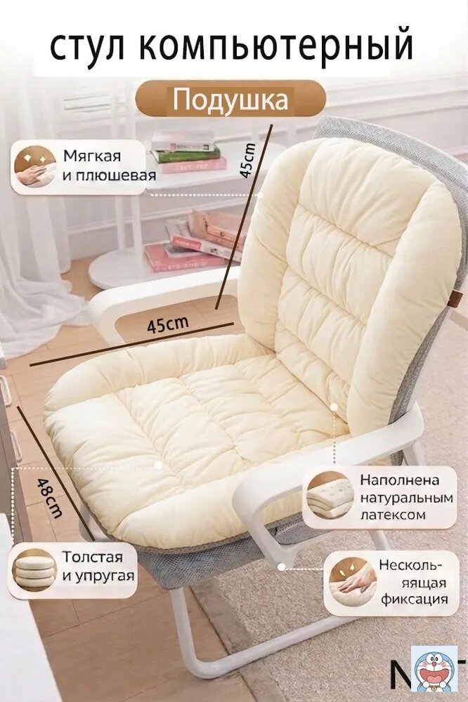 Офисное кресло, белое