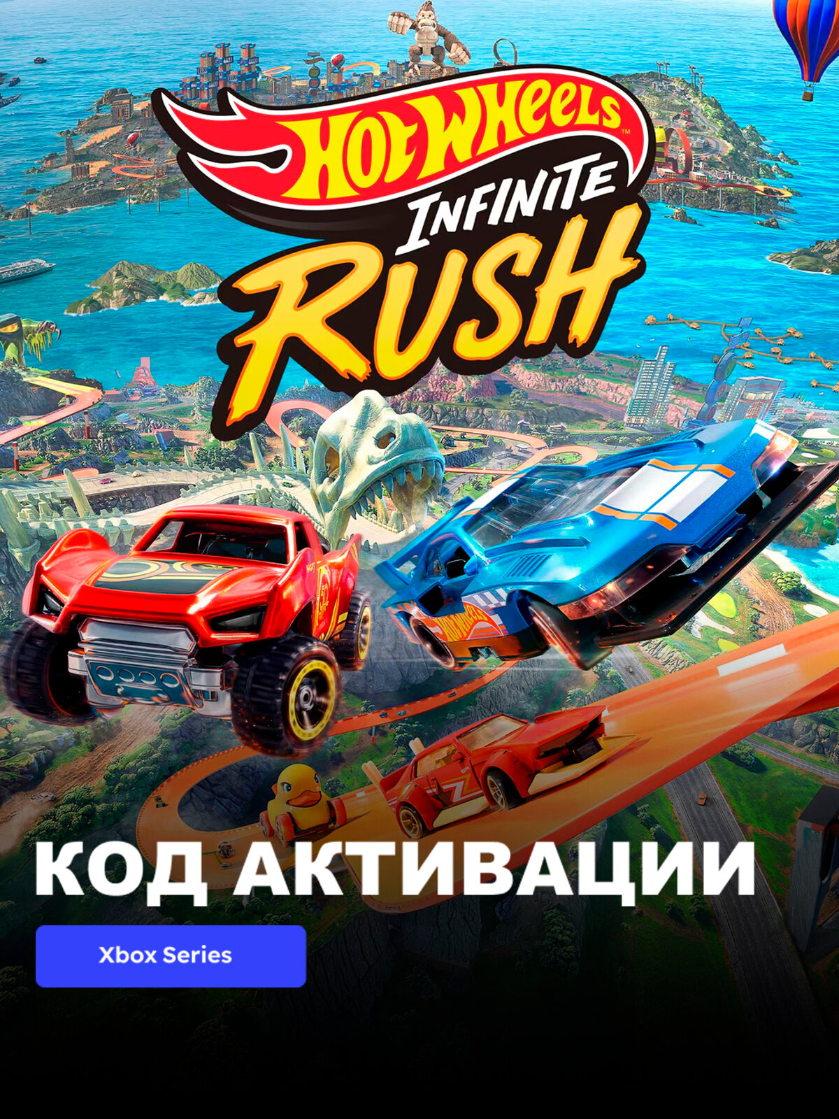 Игра HOT WHEELS Infinite Rush Xbox Series X|S, PC электронный ключ США