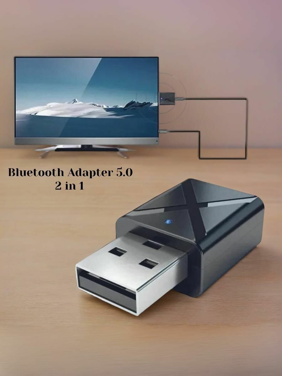 Bluetooth-адаптер автомобильный / Transmitter-Receiver 2 in1