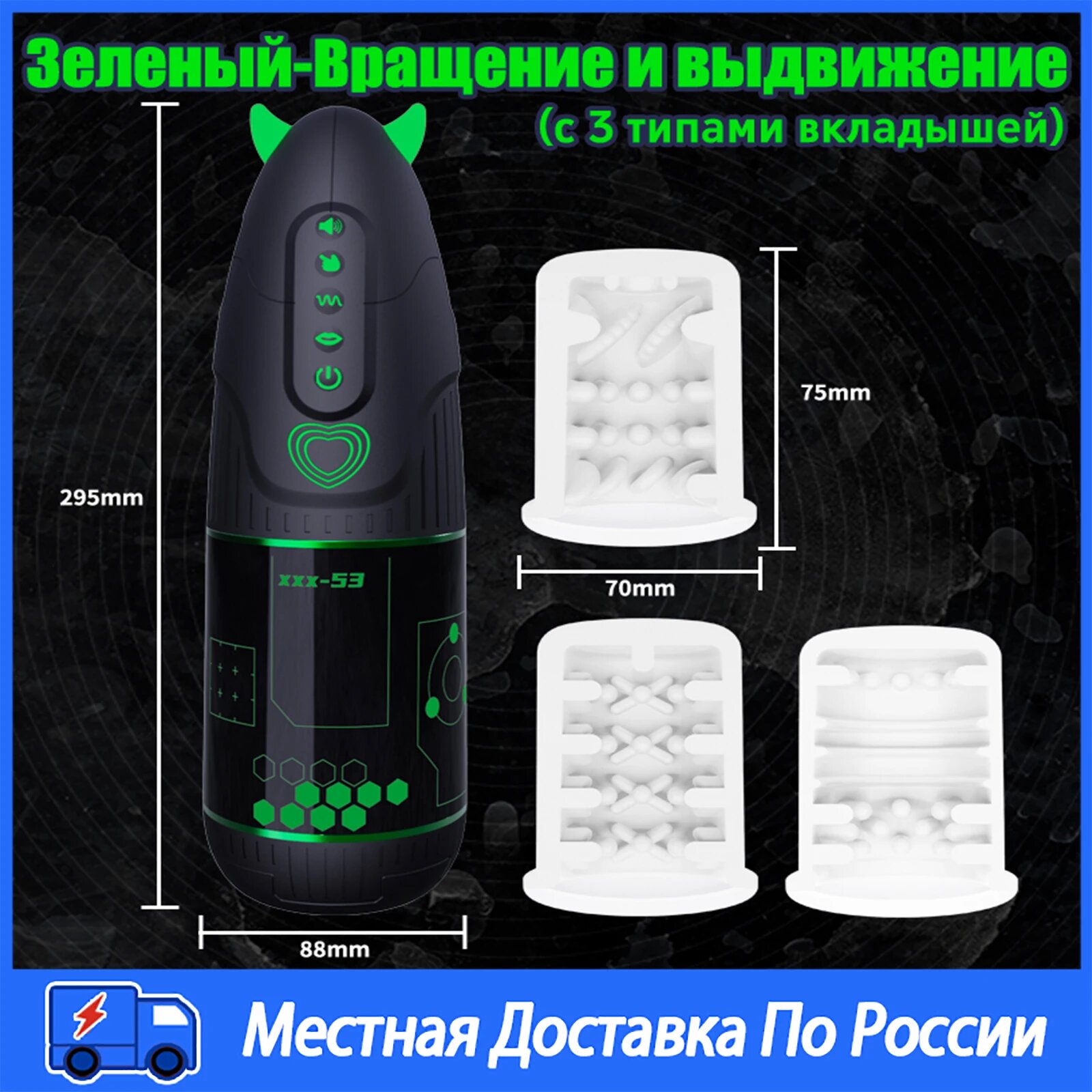 Автоматический мастурбатор для мужчин YUU с приложением для управления сексуальными игрушками, сексуальная машина для минета с 10 вибрационными режимами, 9 режимами толкания и вращения, 3 грелками
