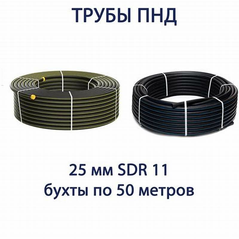 Труба SDR 11, 25 × 2,3 мм (PN10)