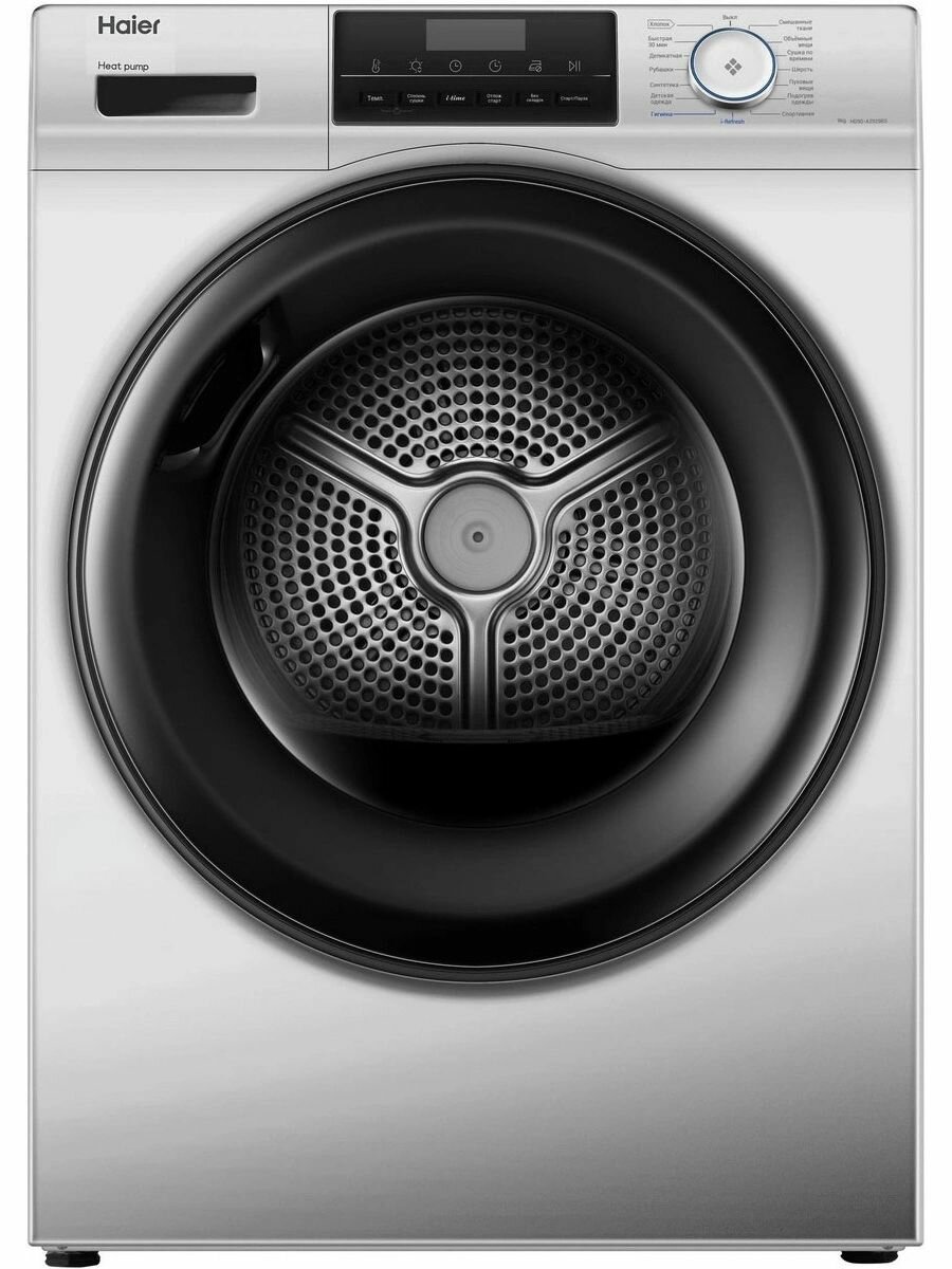 Сушильная машина Haier HD90-A2929BS кл. энер: A++ макс. загр:9кг