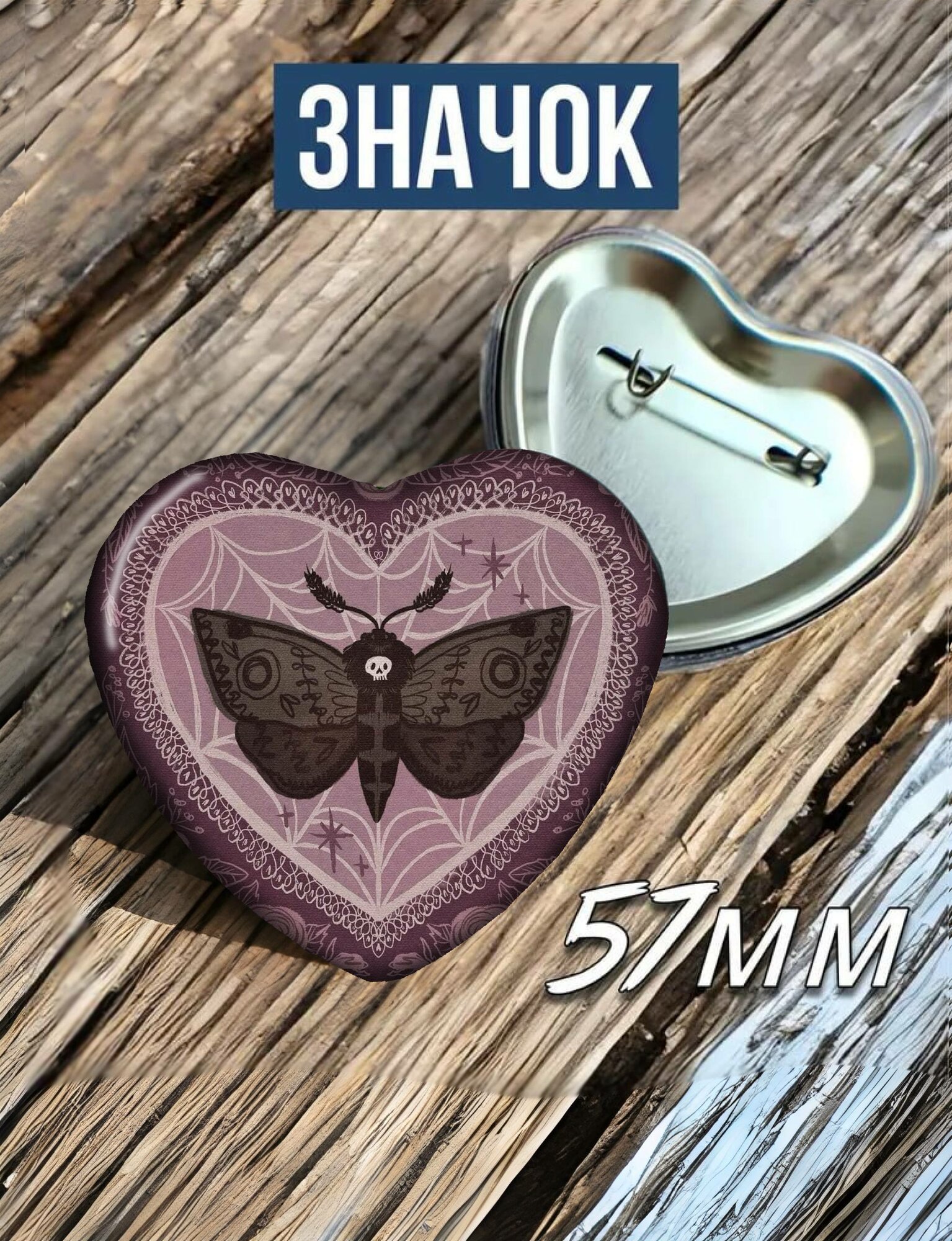Значок