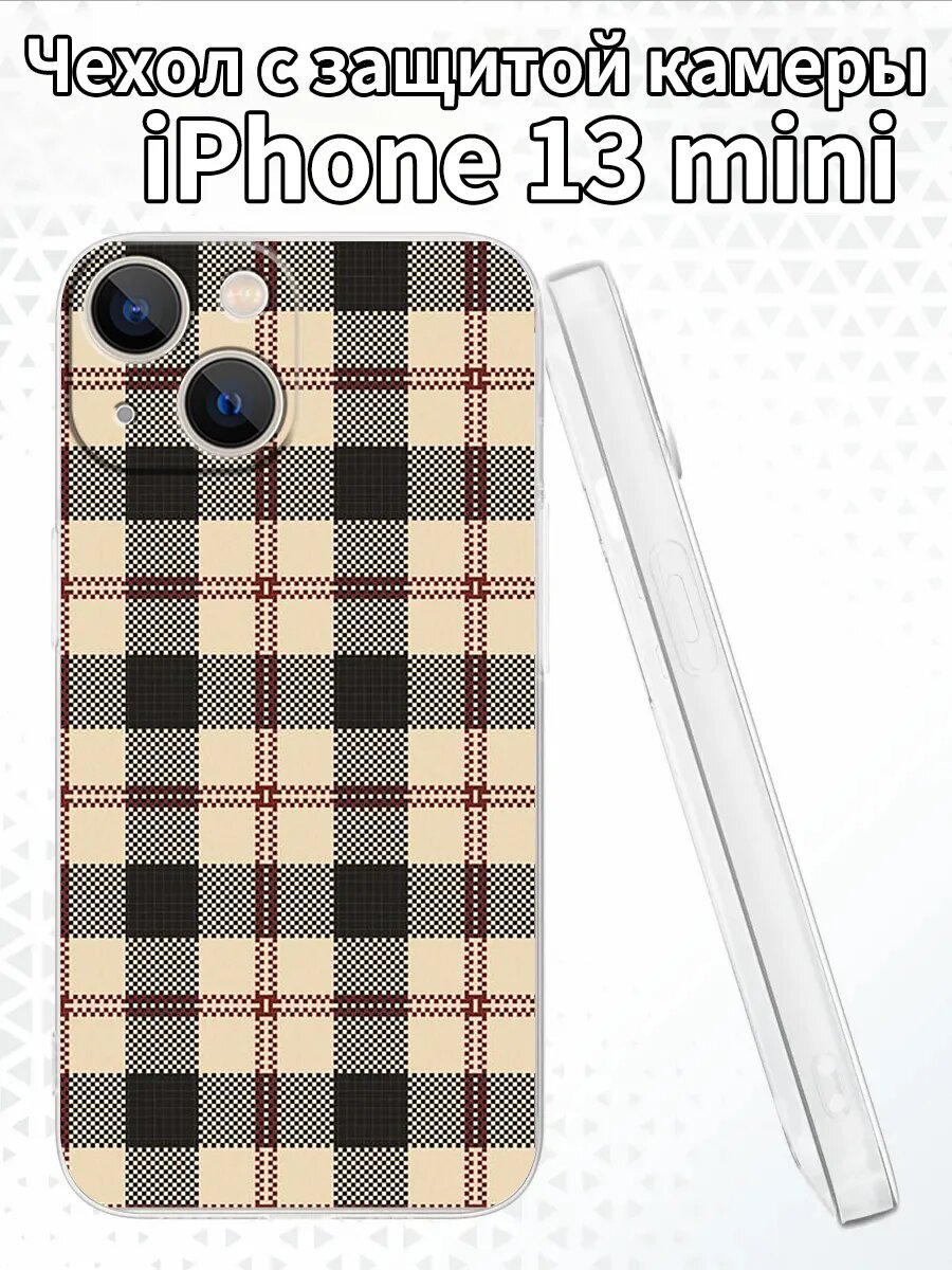 Чехол для iPhone13mini с изображением клетки