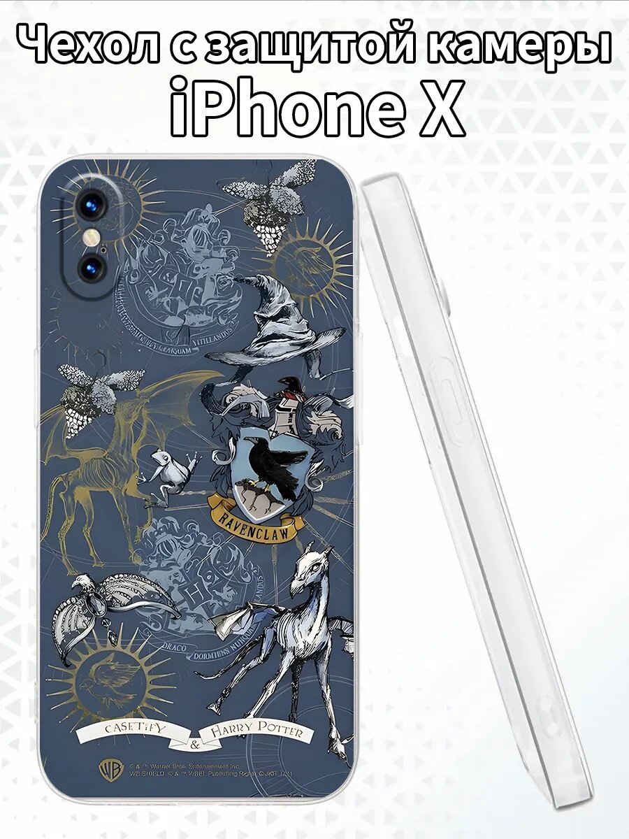 Чехол для iPhoneX с изображением Когтеврана