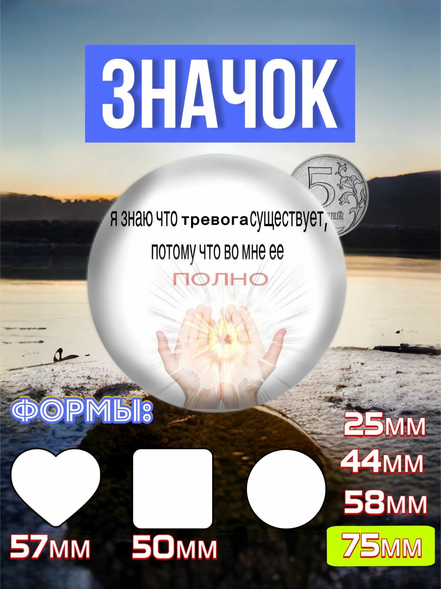 Значок, серый, красный, зеленый