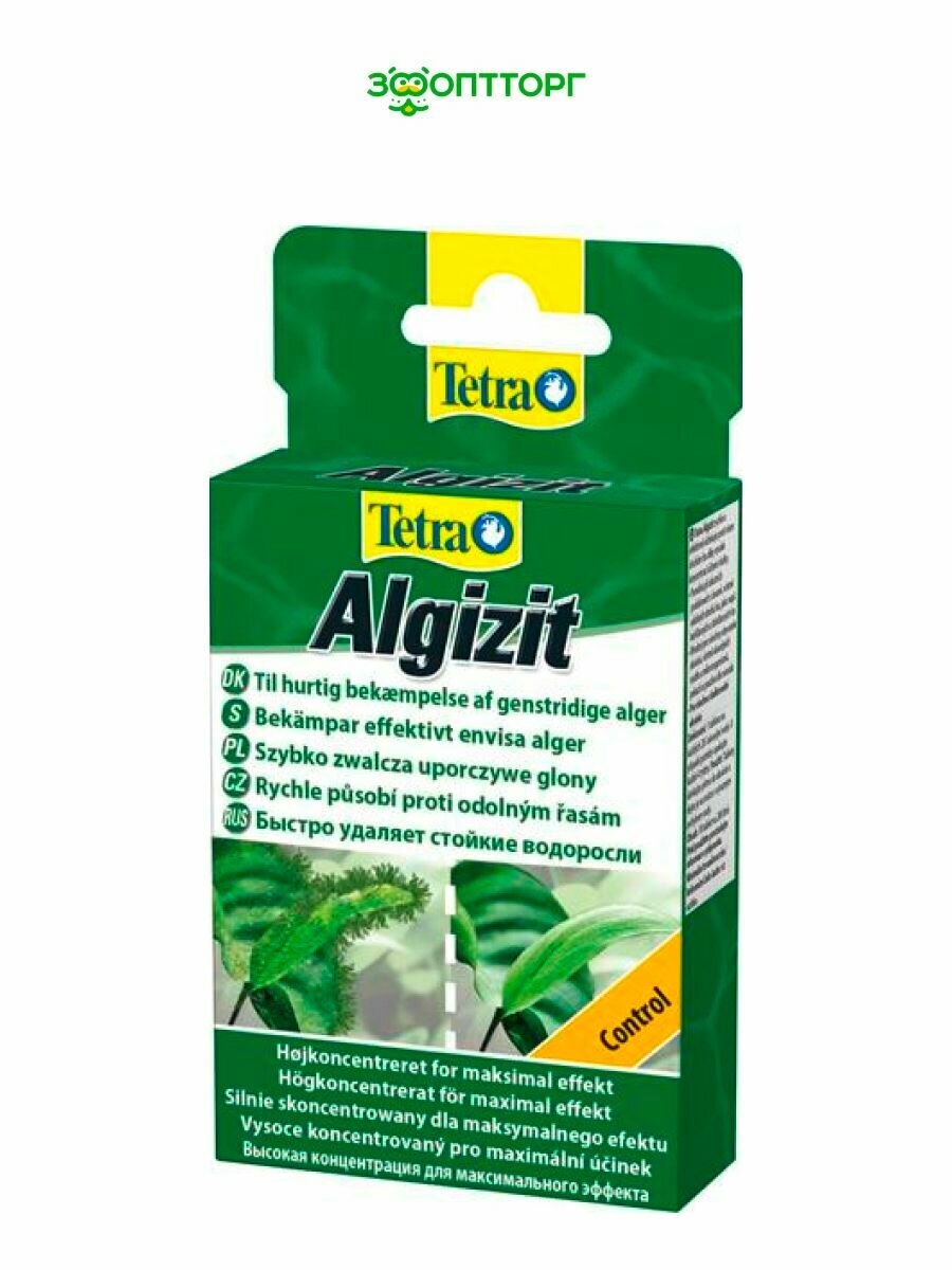 Cредство против водорослей Tetra Algizit быстрого действия, 10 таб
