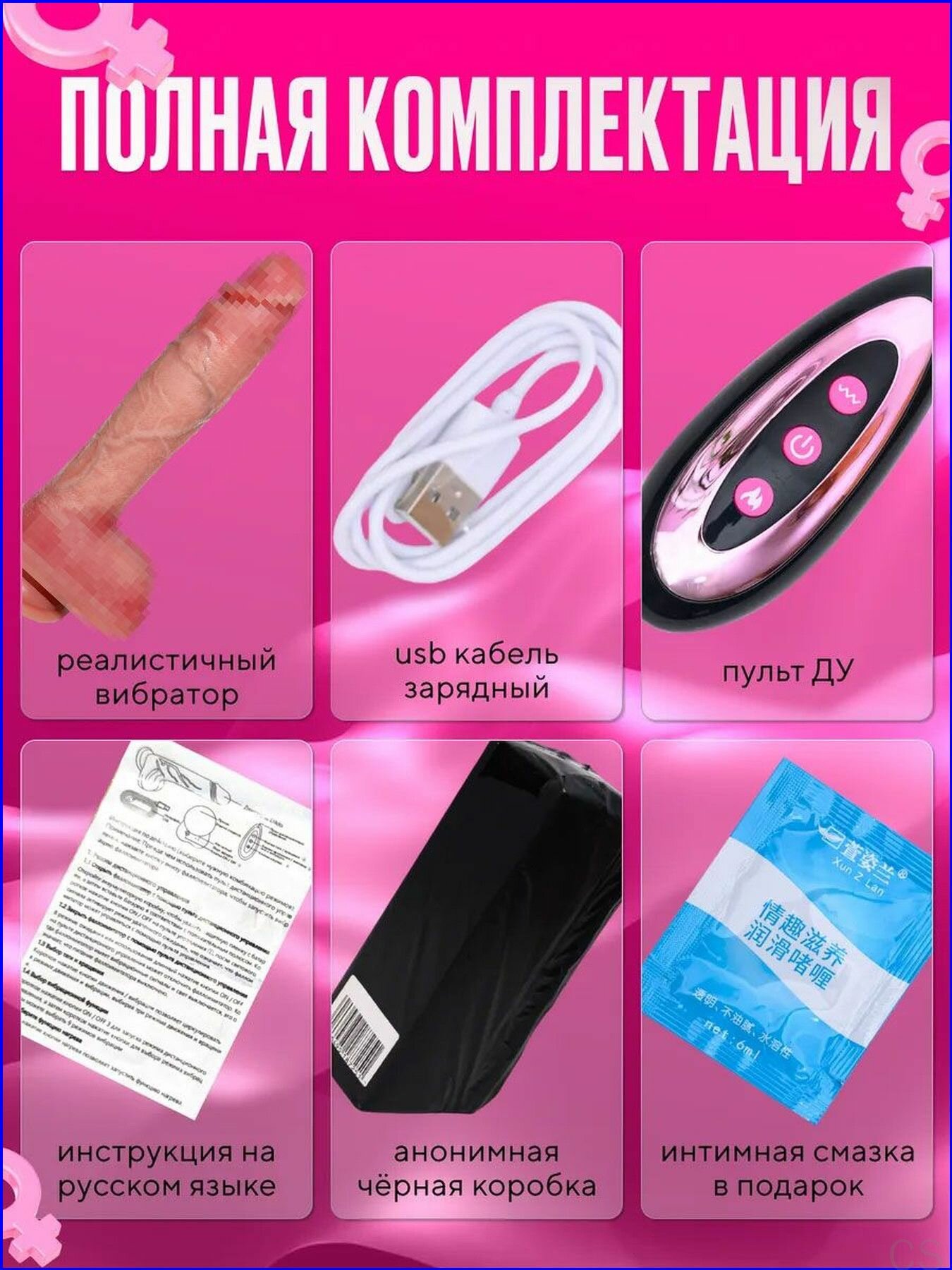 Flirtory Фаллоимитатор, 24см