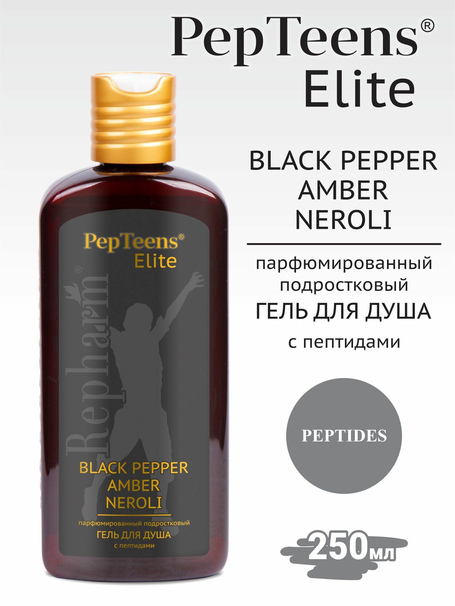 Repharm Средство для душа, гель, 250 мл