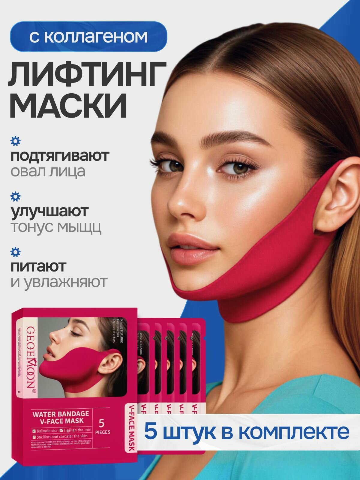 LETAFET Маска косметическая Антивозрастной уход Для всех типов кожи антивозрастная все типы кожи
