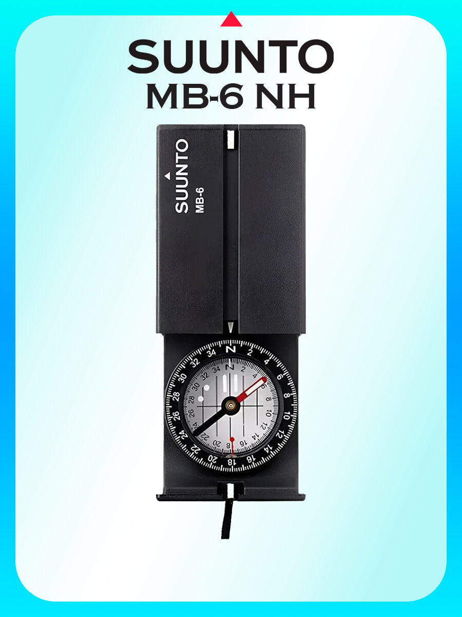 Компас Suunto MB-6 NH, SS010605011, черный