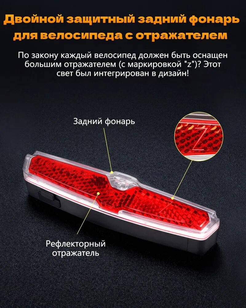 Фонарь для велосипеда — фото 1