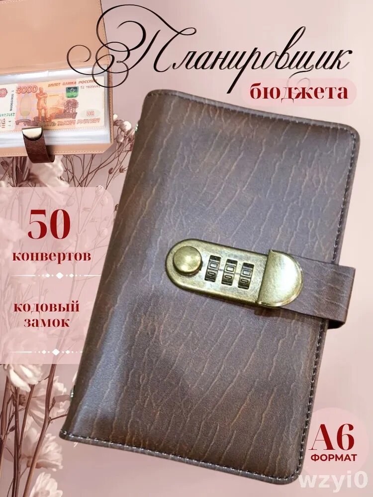 Копилка для денег, 11х17.8 см, 1 шт