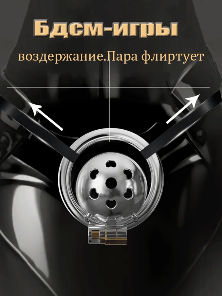 Аксессуар БДСМ — фото 1