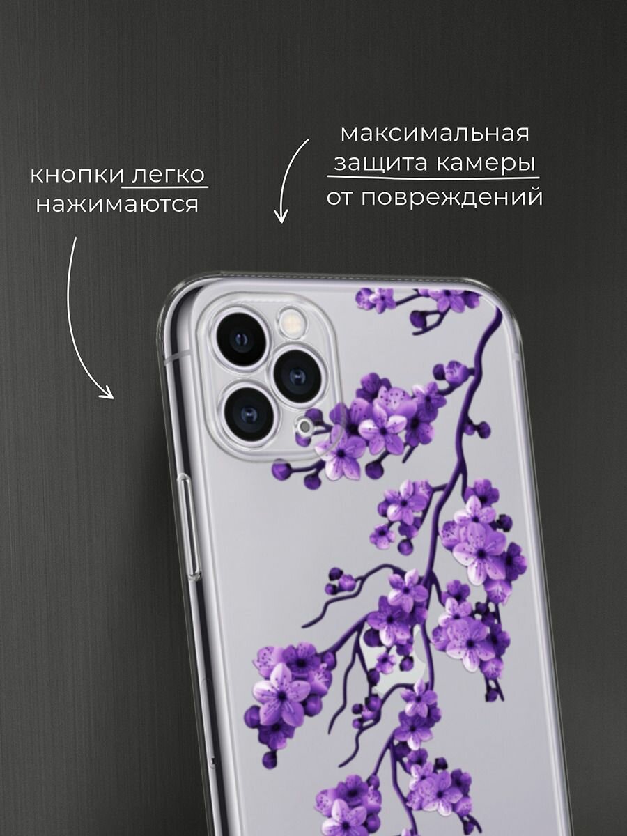 Силиконовый чехол на Apple iPhone 11 Pro / Айфон 11 Про с принтом Фиолетовая сакура — фото 1