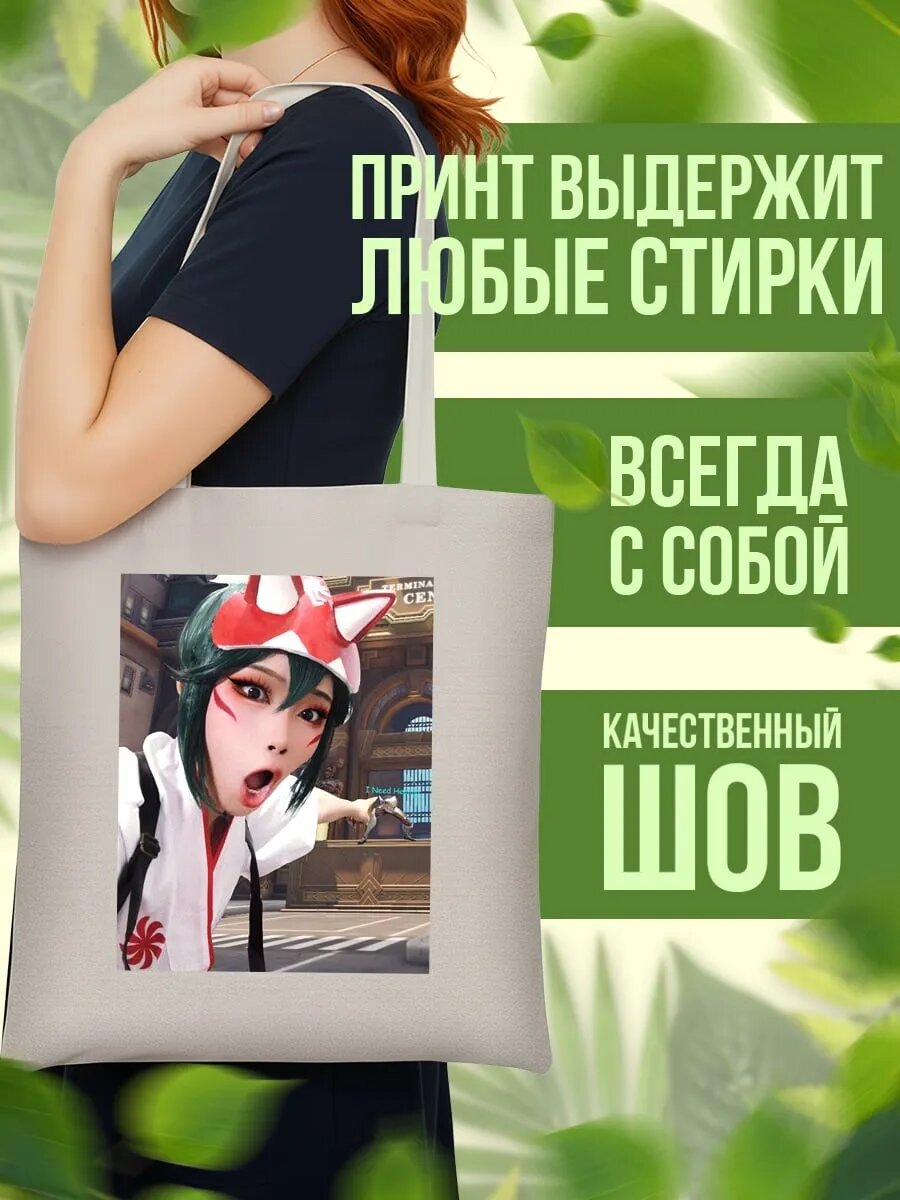Сумка шоппер , айвори — фото 1