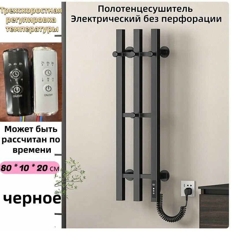 Электрический полотенцесушитель лесенка 70x1201 мм с полками, алюминиевое покрытие, теплоотдача 120