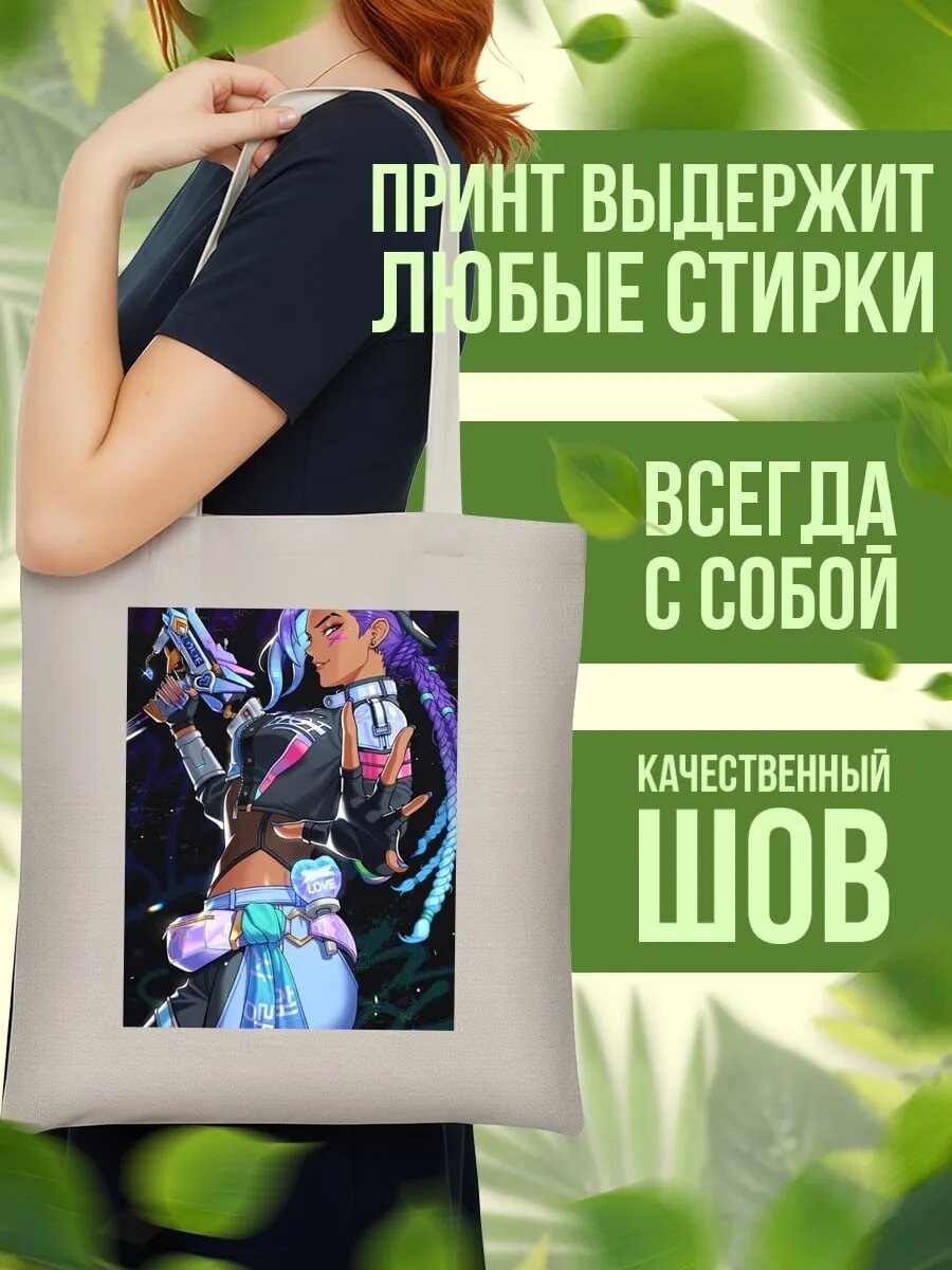 Сумка , айвори — фото 1