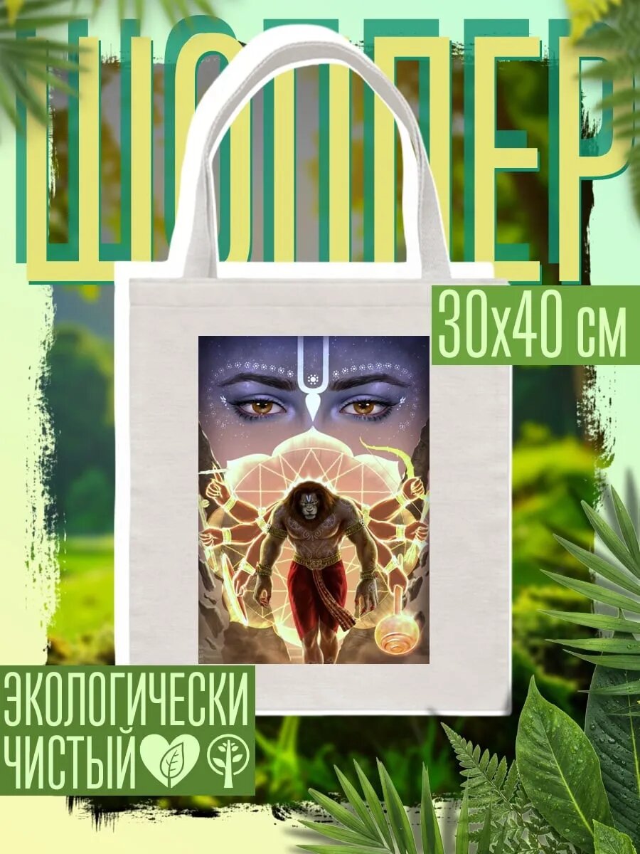 Сумка