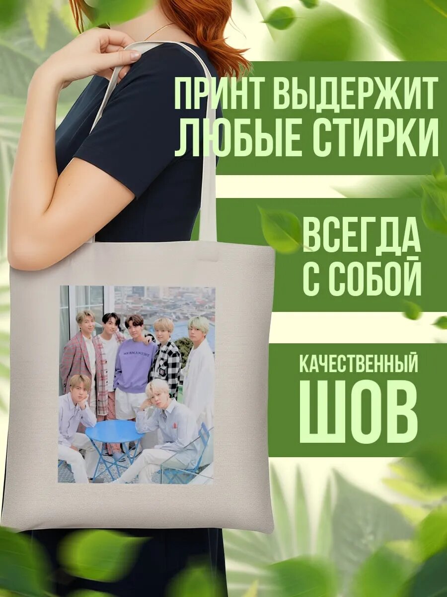 Сумка шоппер , айвори — фото 1