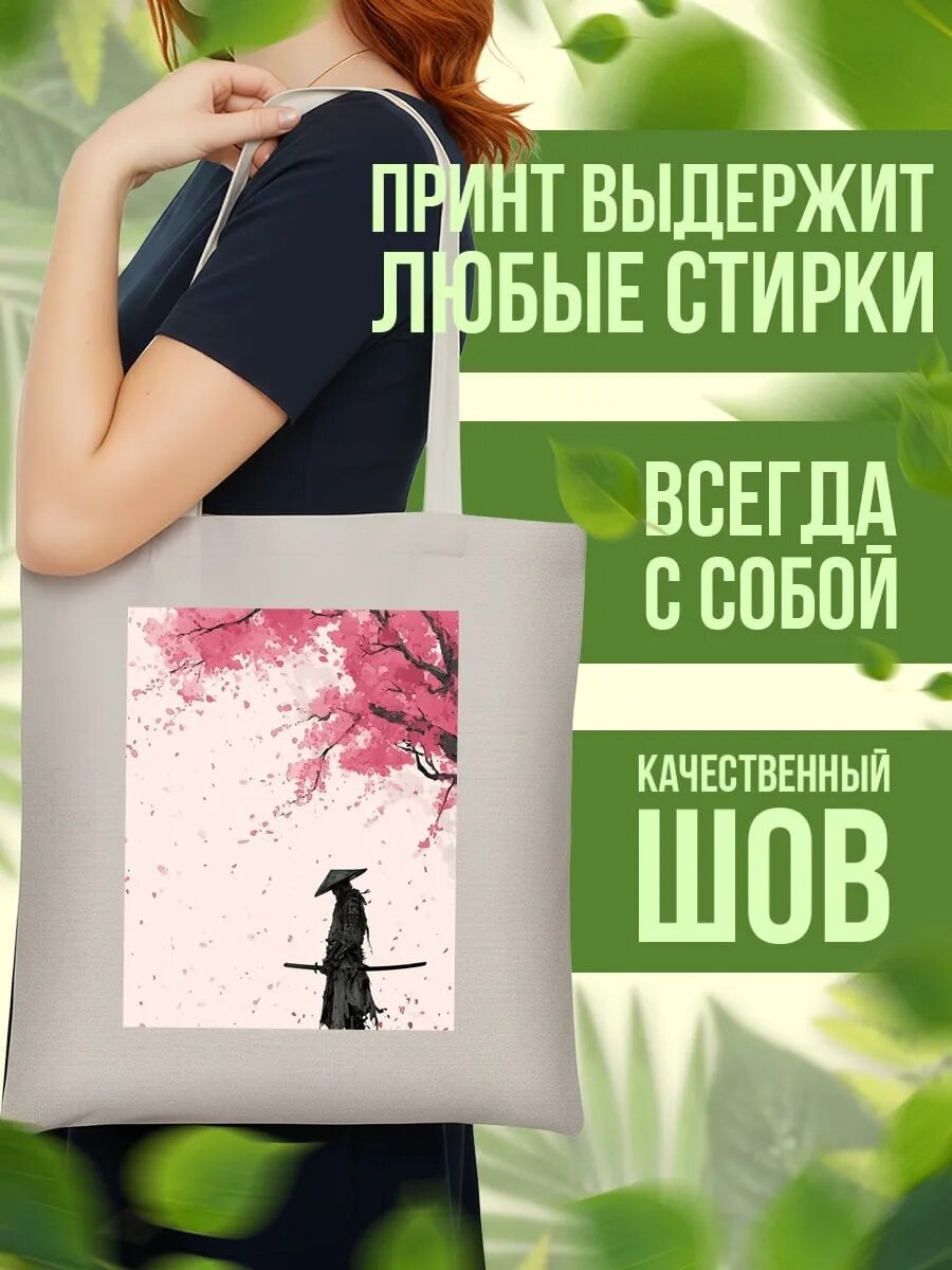 Сумка , айвори — фото 1