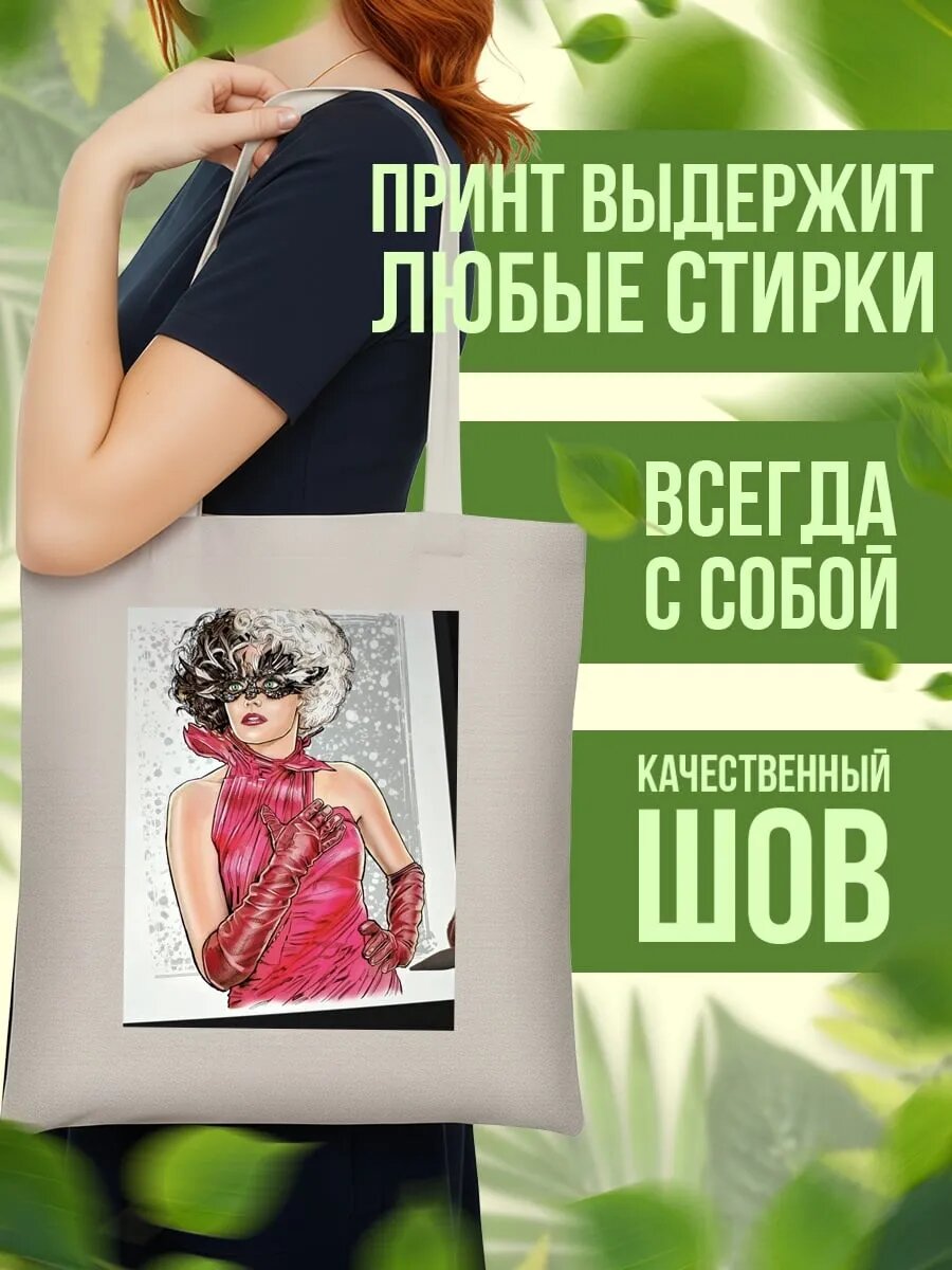 Сумка шоппер , айвори — фото 1