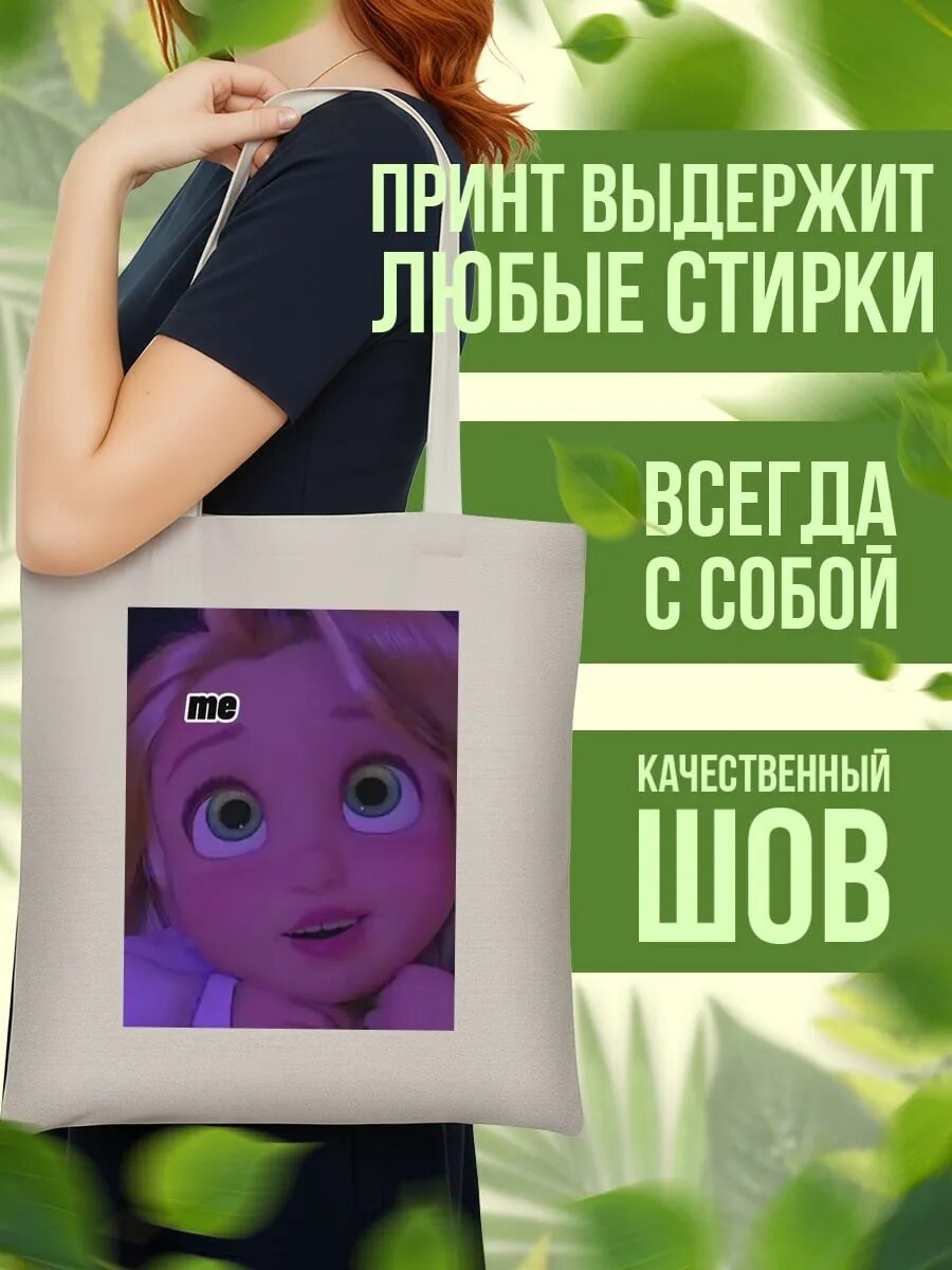Сумка шоппер , айвори — фото 1