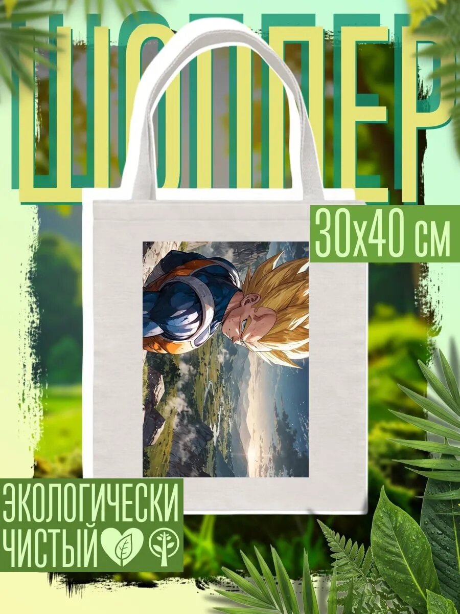 Сумка шоппер