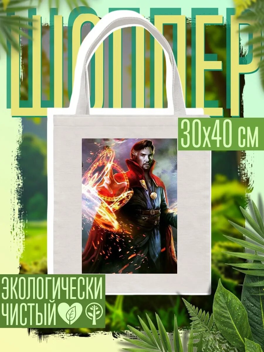 Сумка шоппер