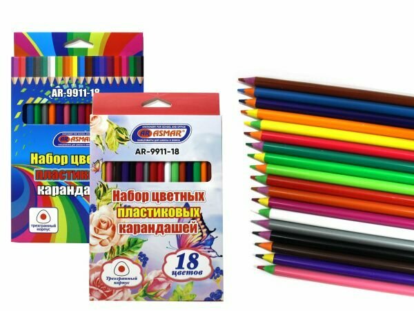 Набор трехгранных цветных пластиковых карандашей 18 цветов ASMAR