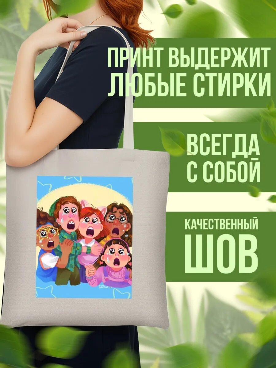 Сумка шоппер , айвори — фото 1