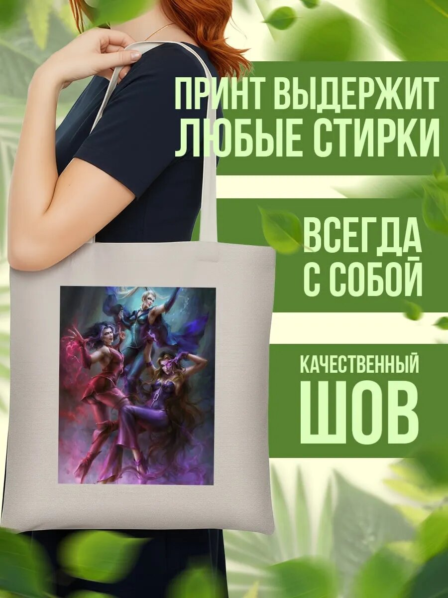 Сумка шоппер , айвори — фото 1