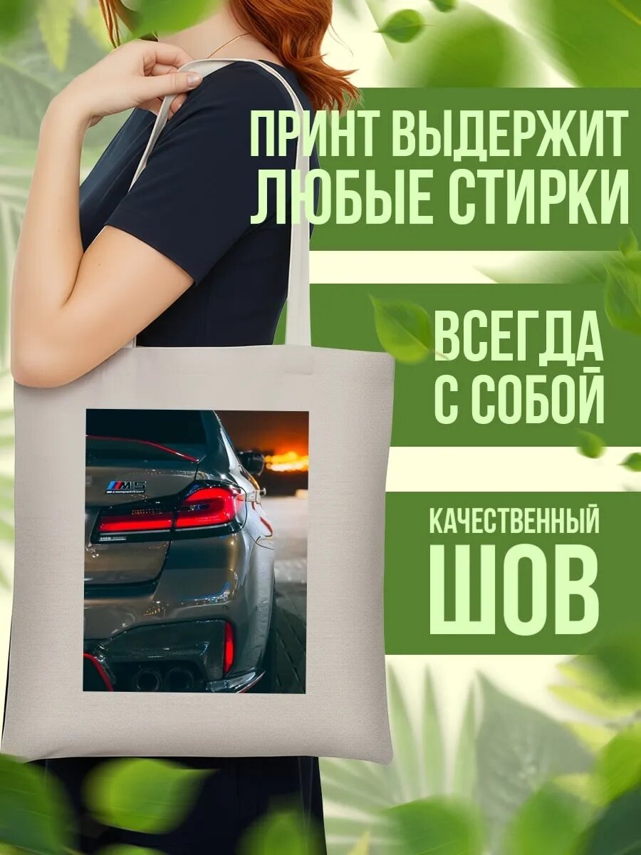 Сумка шоппер , айвори — фото 1