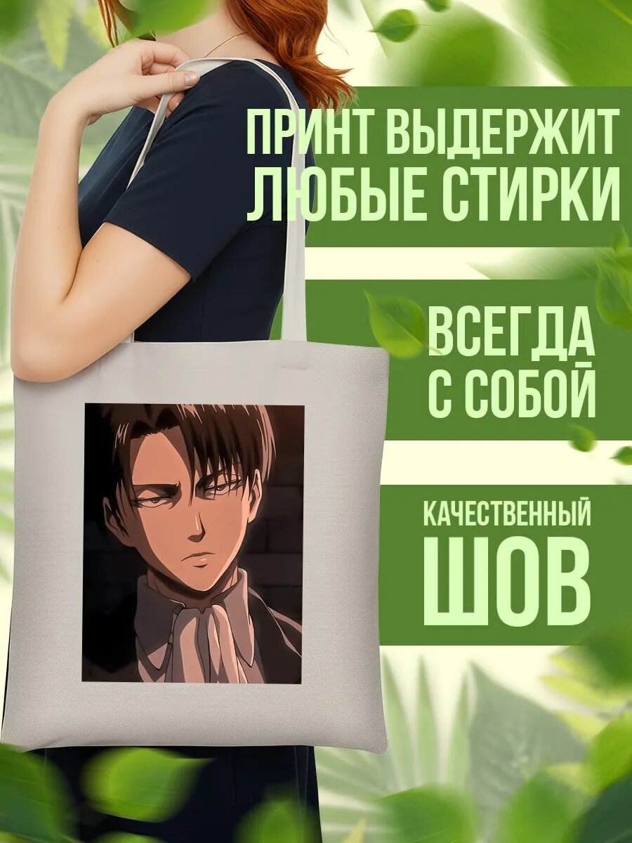 Сумка шоппер , айвори — фото 1