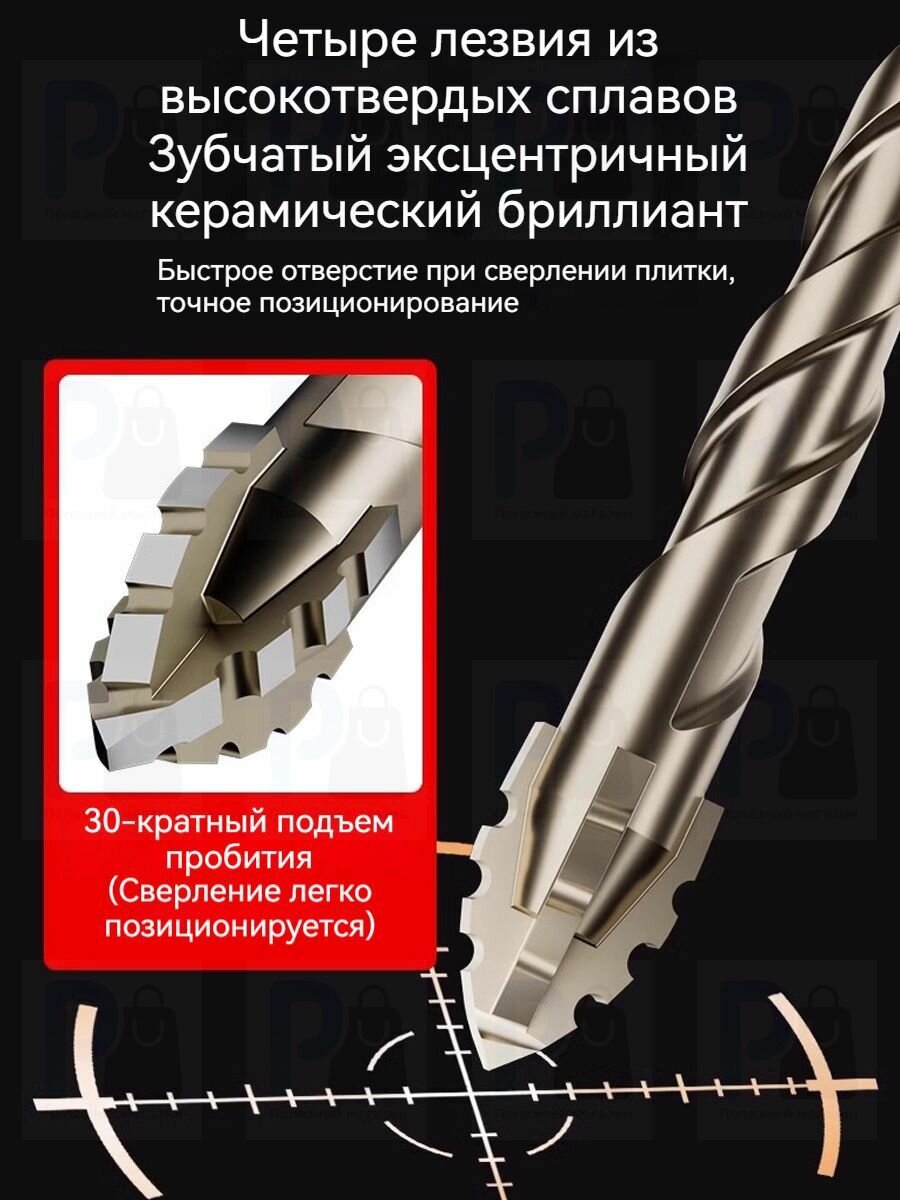 Новая четырехлезвийная зазубрина предпочитает сушеные керамические стеклянные буры из нержавеющей стали сверло по стеклу керамике четырехлезвийное бур