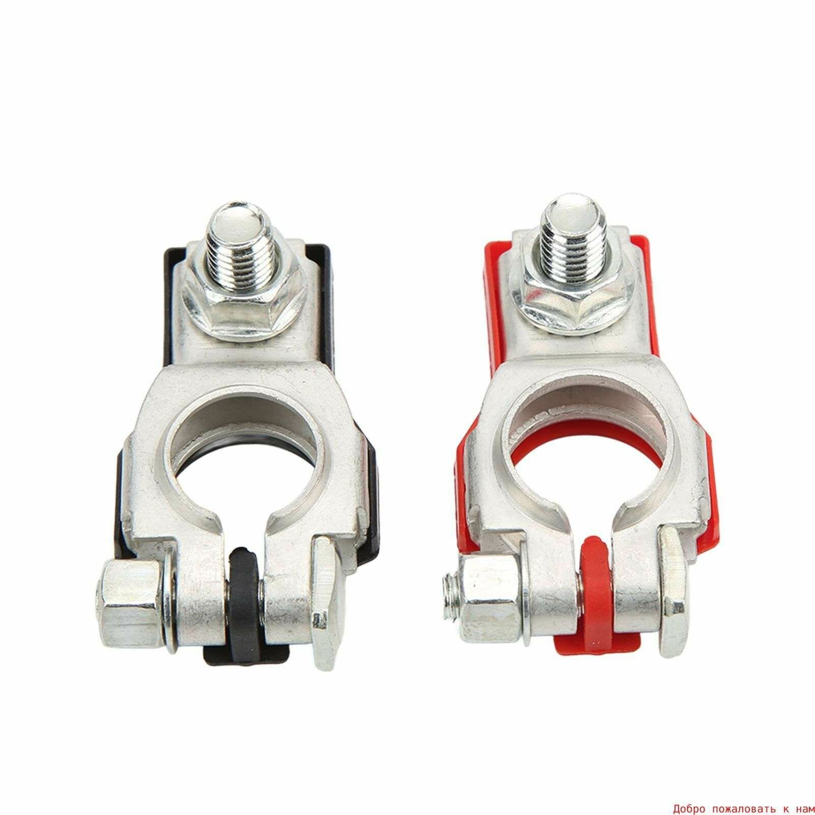 Клемма аккумулятора для INFINIT/NISSAN 243407F000 243407F001 — автозапчасть по номеру для быстрой замены клеммы