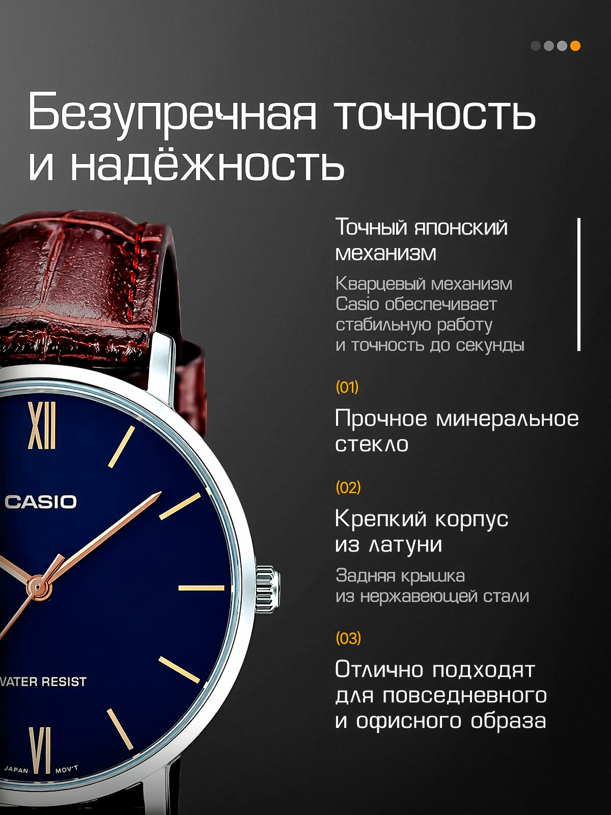 Наручные часы CASIO Collection, серебряный — фото 1